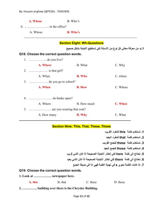 Grammar questions, answers, and explanation (by: Hussain Al-ghawi) | PDF