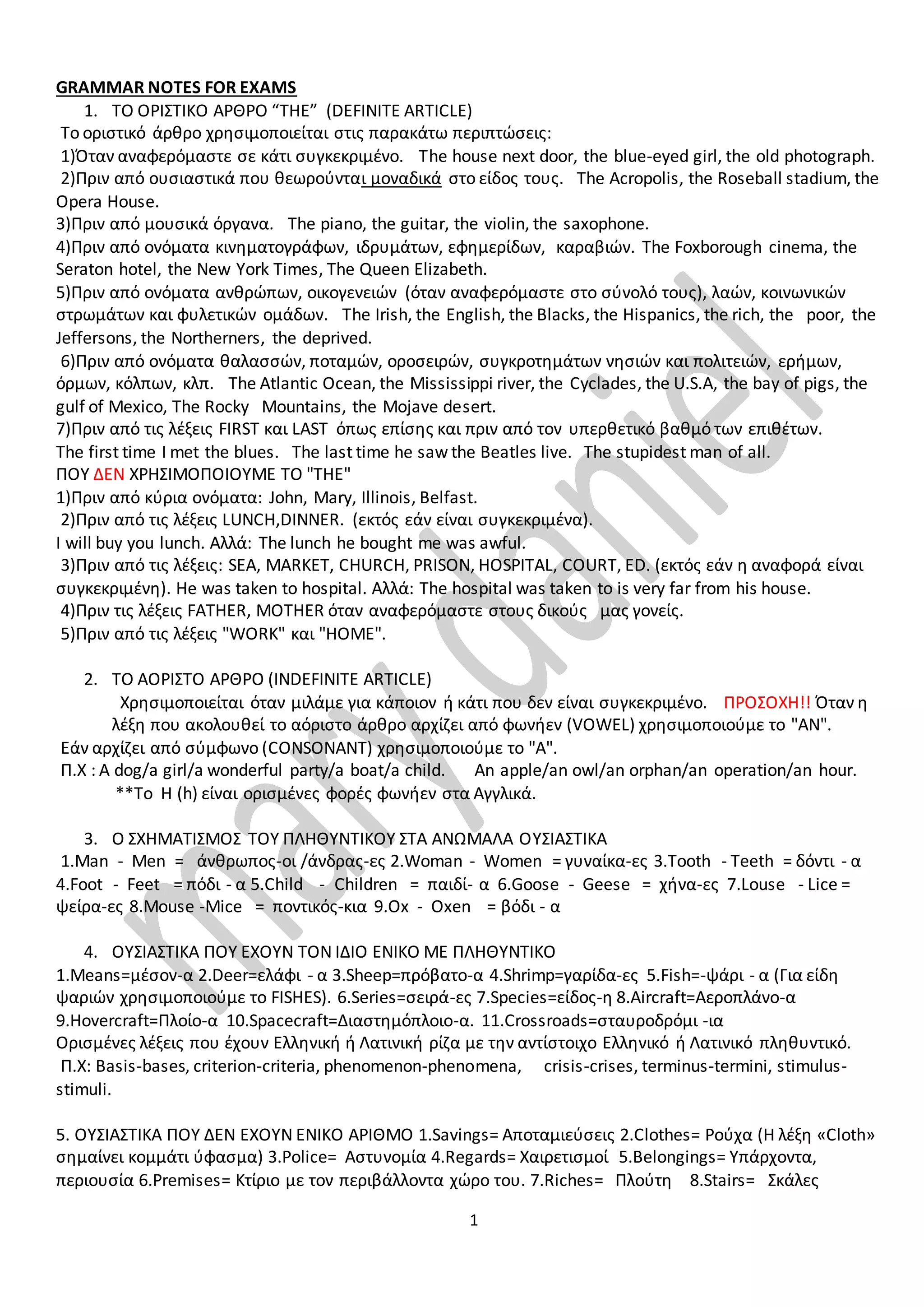 Grammar sos | DOCX