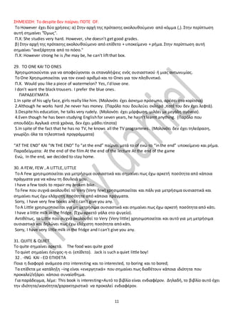Grammar sos | DOCX