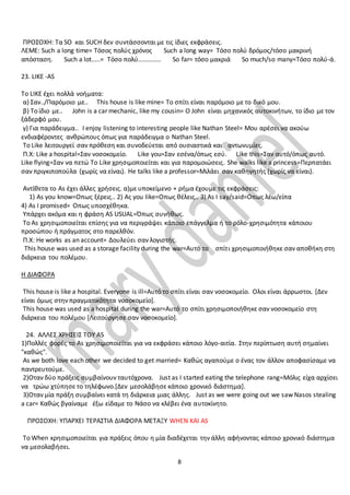 Grammar sos | DOCX