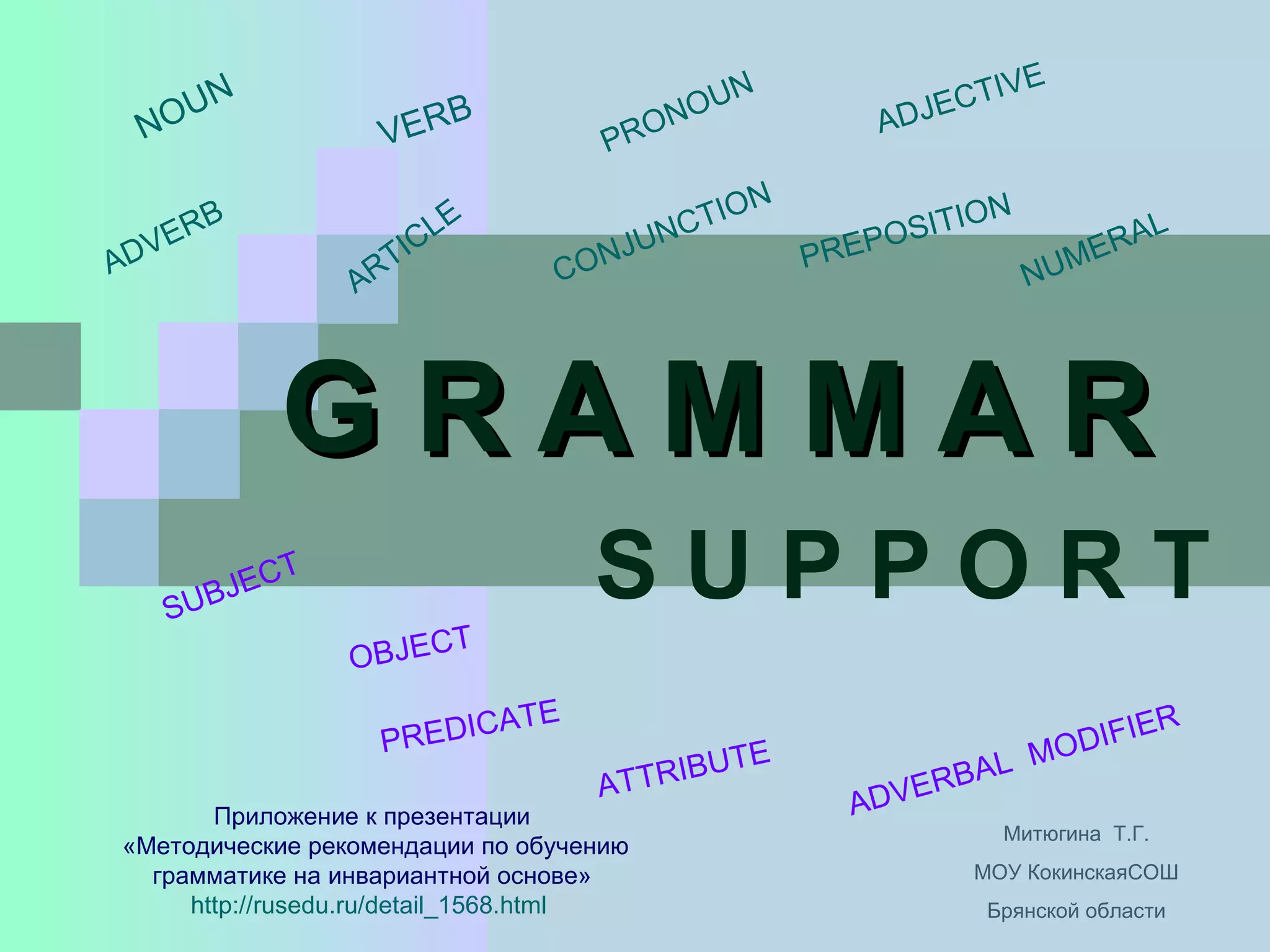 Grammar support.ppt