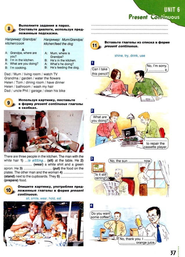 Grammarway 1 | PDF