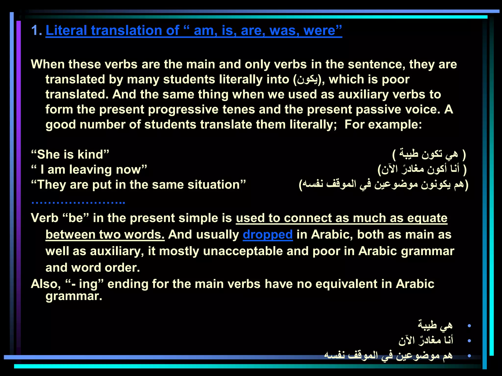 grammatical-problems-in-translation.ppt