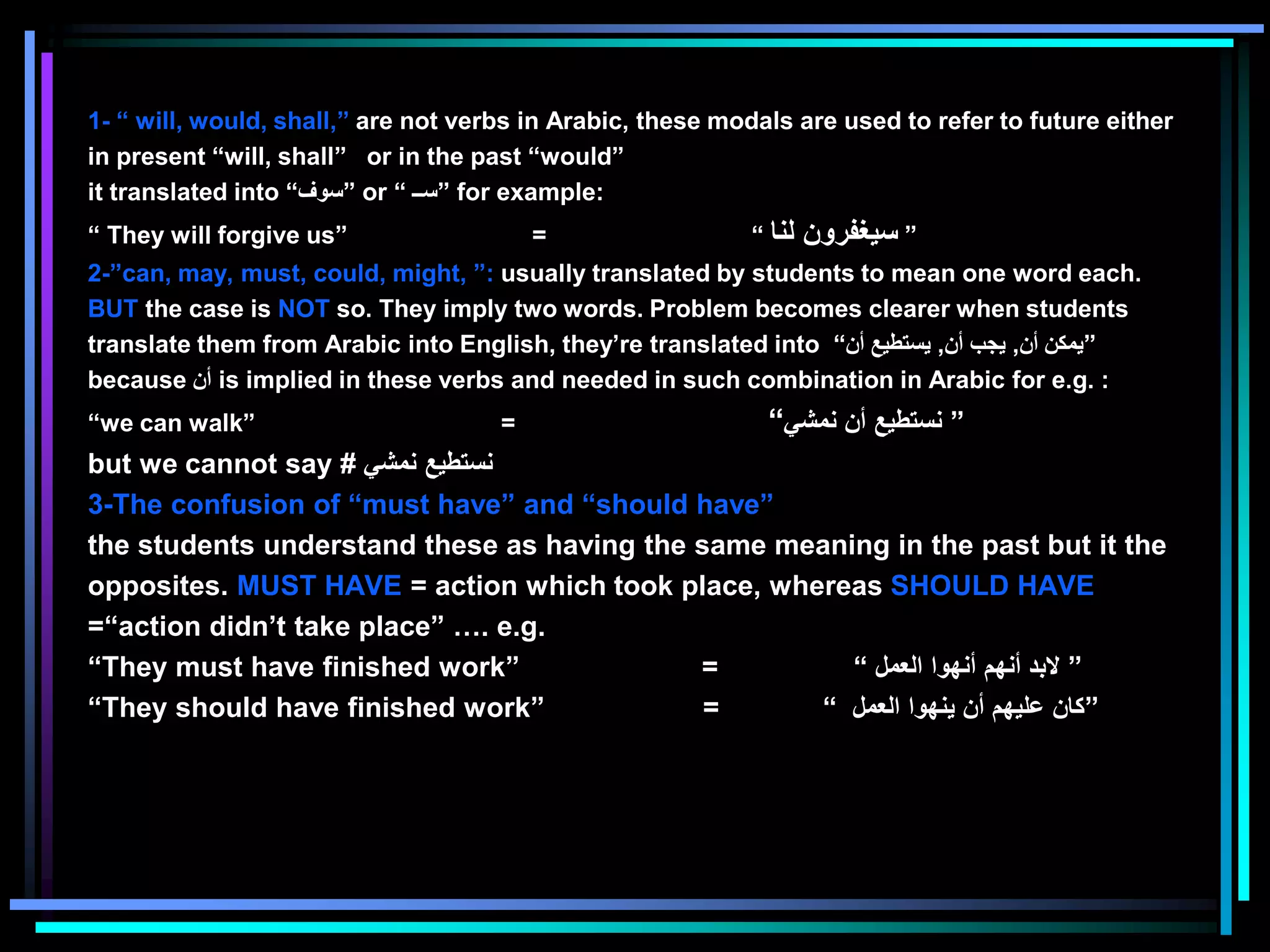 grammatical-problems-in-translation.ppt