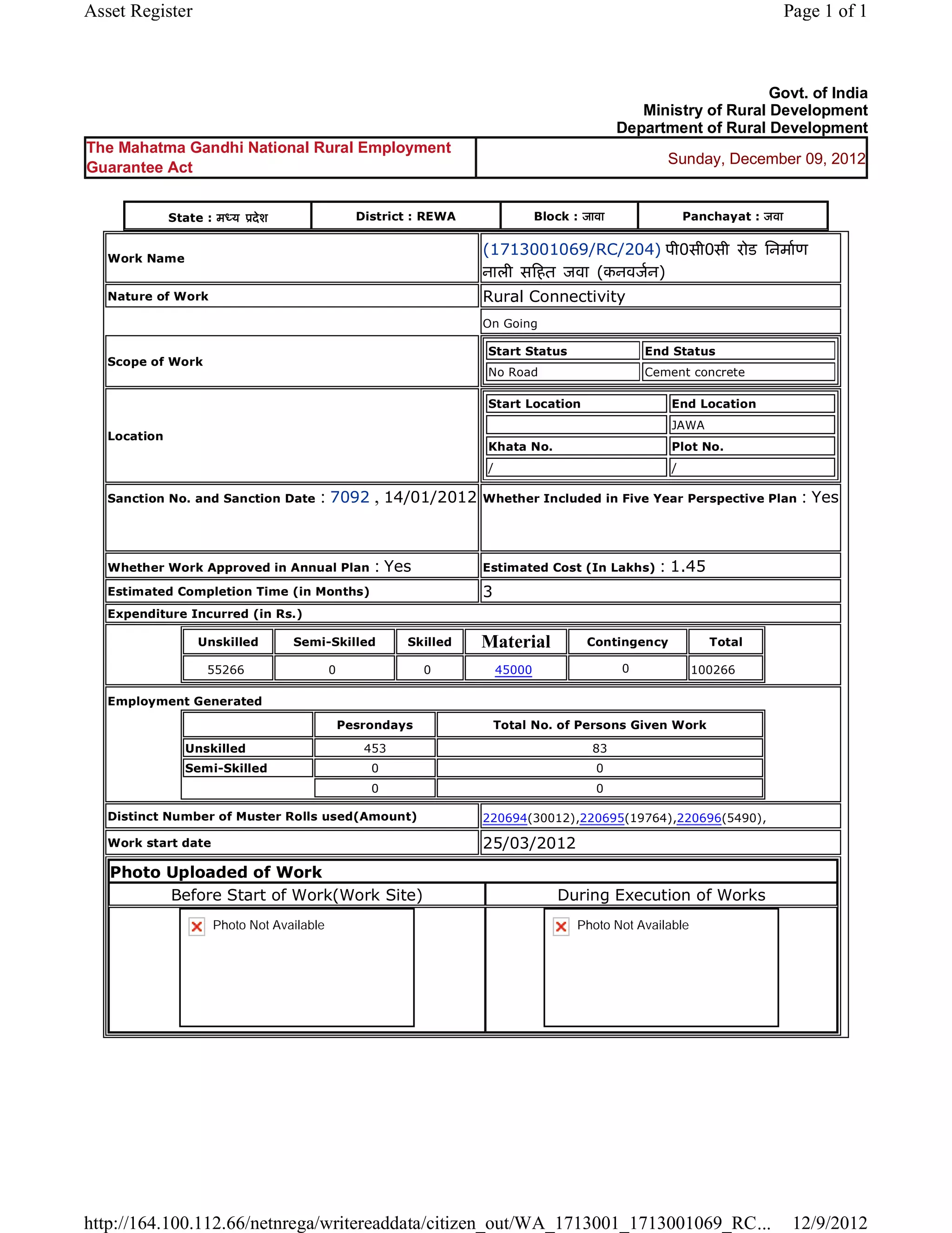Gram panchayat jawa rewa me nrega hera preri ke ricourd8 | PDF