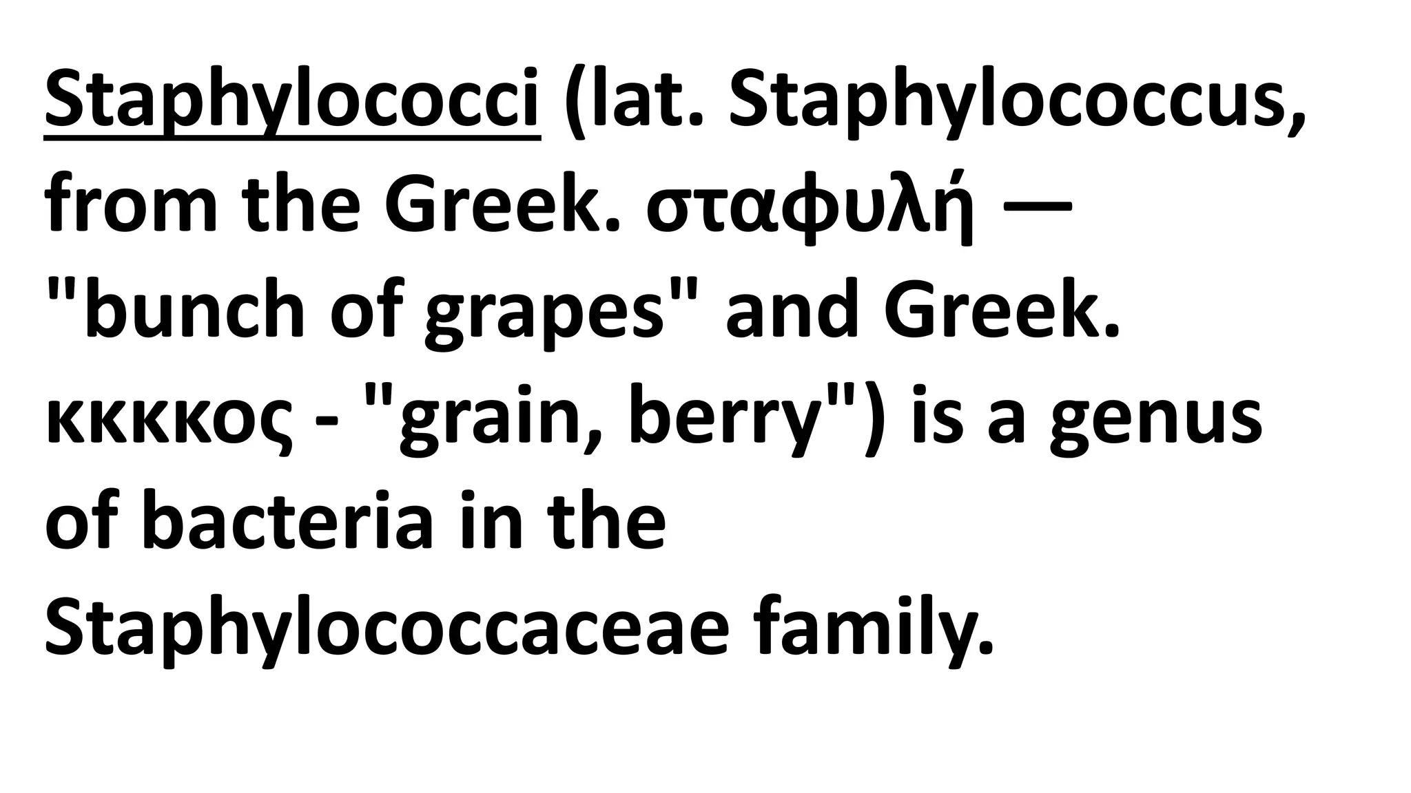 Gram Positive Cocci Ppt