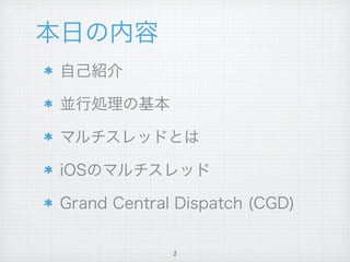 Grand centraldispatch | PPT