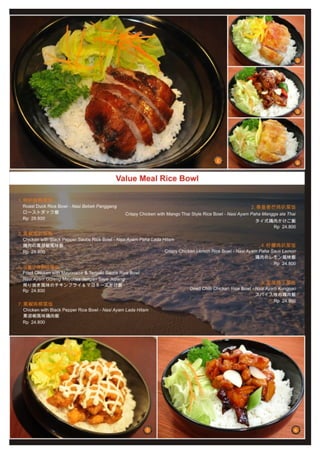 Grand Duck Menu | PDF | Bars & Restaurants | Attractions