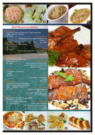 Grand Duck Menu | PDF | Bars & Restaurants | Attractions