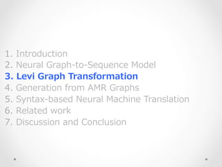 Graph-to-Sequence Learning using Gated Graph Neural Networks. [ACL'18] 論文紹介 | PPT