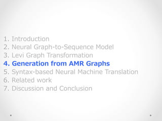 Graph-to-Sequence Learning using Gated Graph Neural Networks. [ACL'18] 論文紹介 | PPT