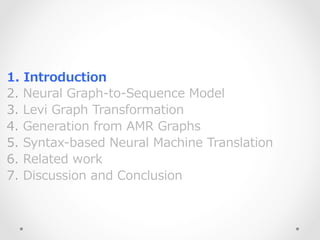 Graph-to-Sequence Learning using Gated Graph Neural Networks. [ACL'18] 論文紹介 | PPT