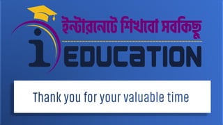 HSC Graph Chart tips & tricks.pdf