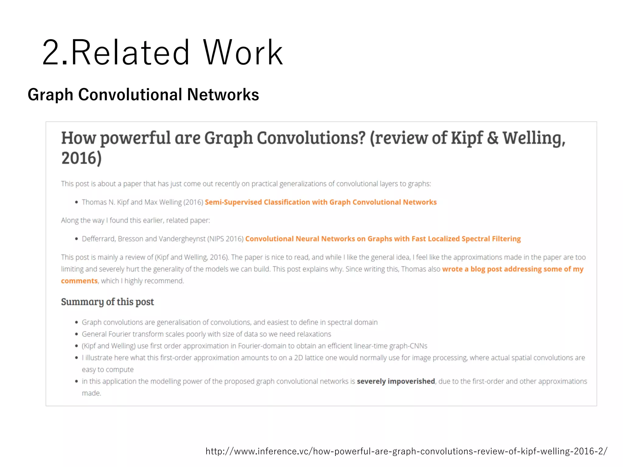 Graph Convolutional Networks For Classification With A Structured