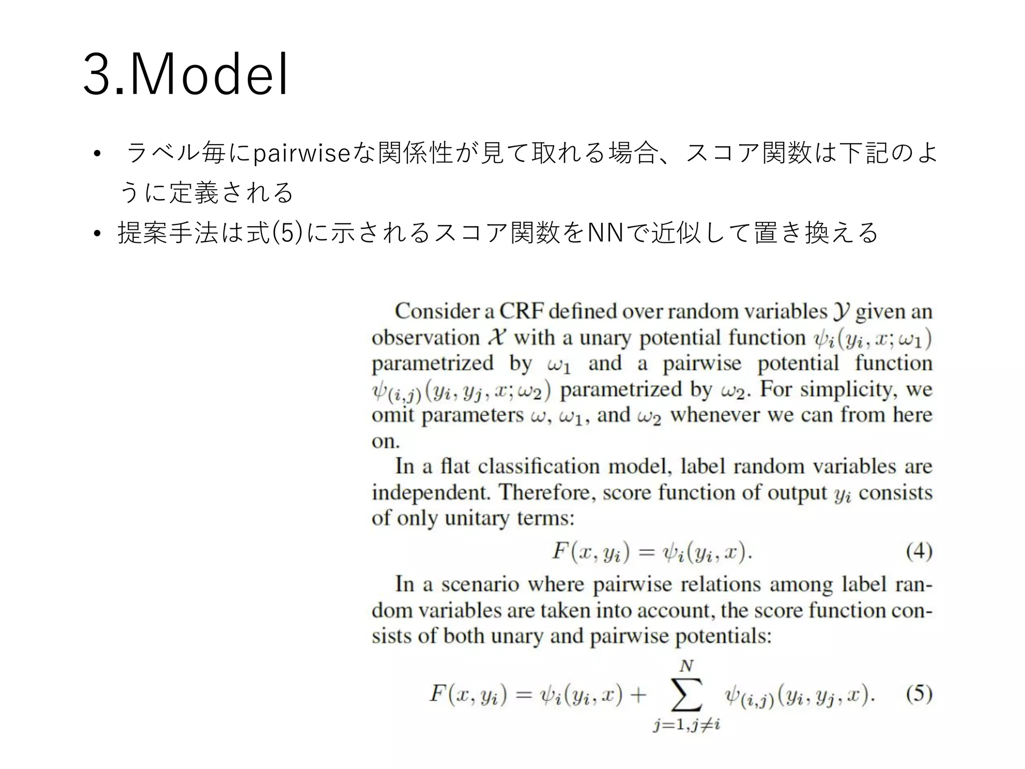 Graph Convolutional Networks For Classification With A Structured
