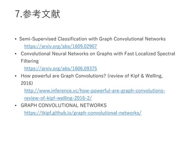 Graph Convolutional Networks For Classification With A Structured