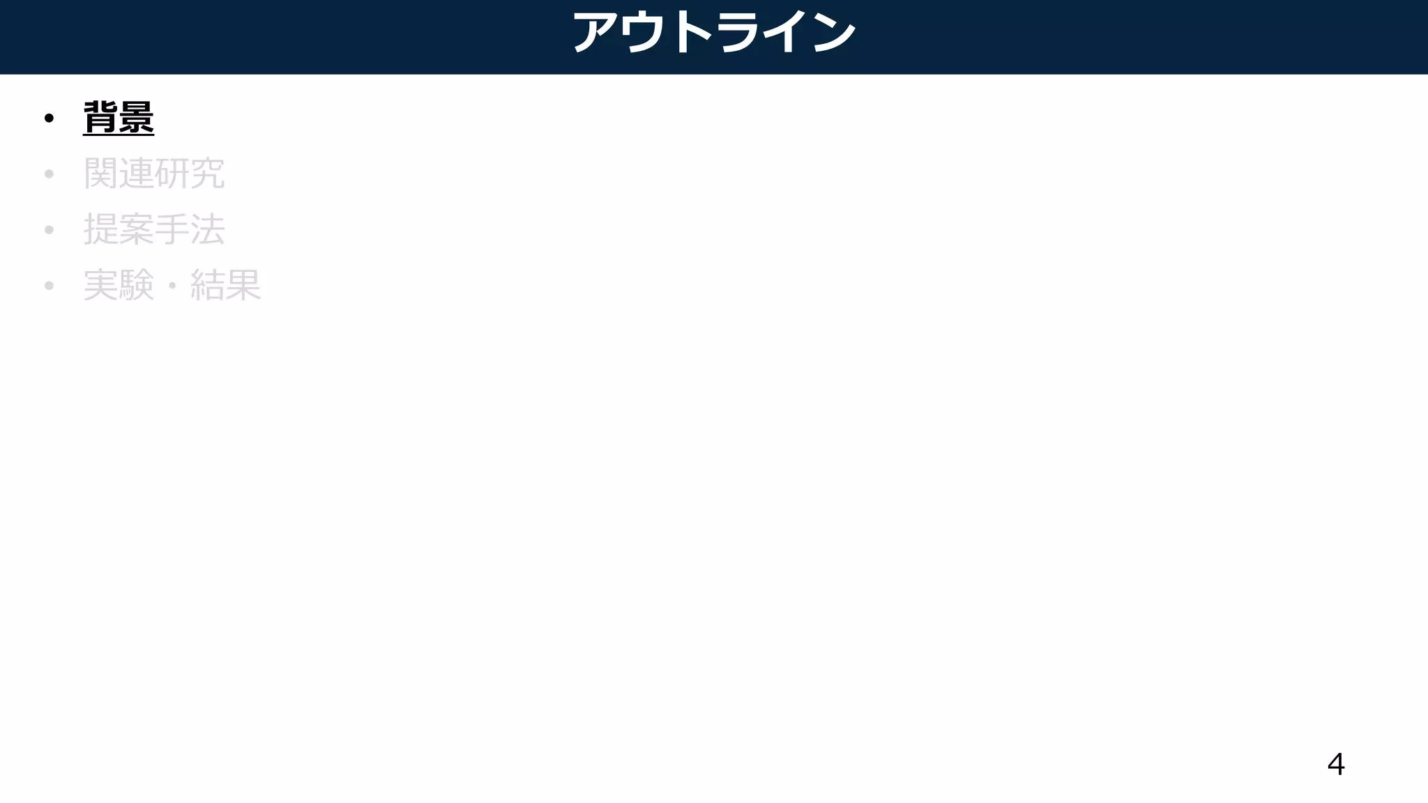 [DL輪読会]Graph Convolutional Policy Network for Goal-Directed Molecular ...