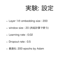 Graph Convolution Networks For Text Classification | PDF | Databases | Computer Software and ...