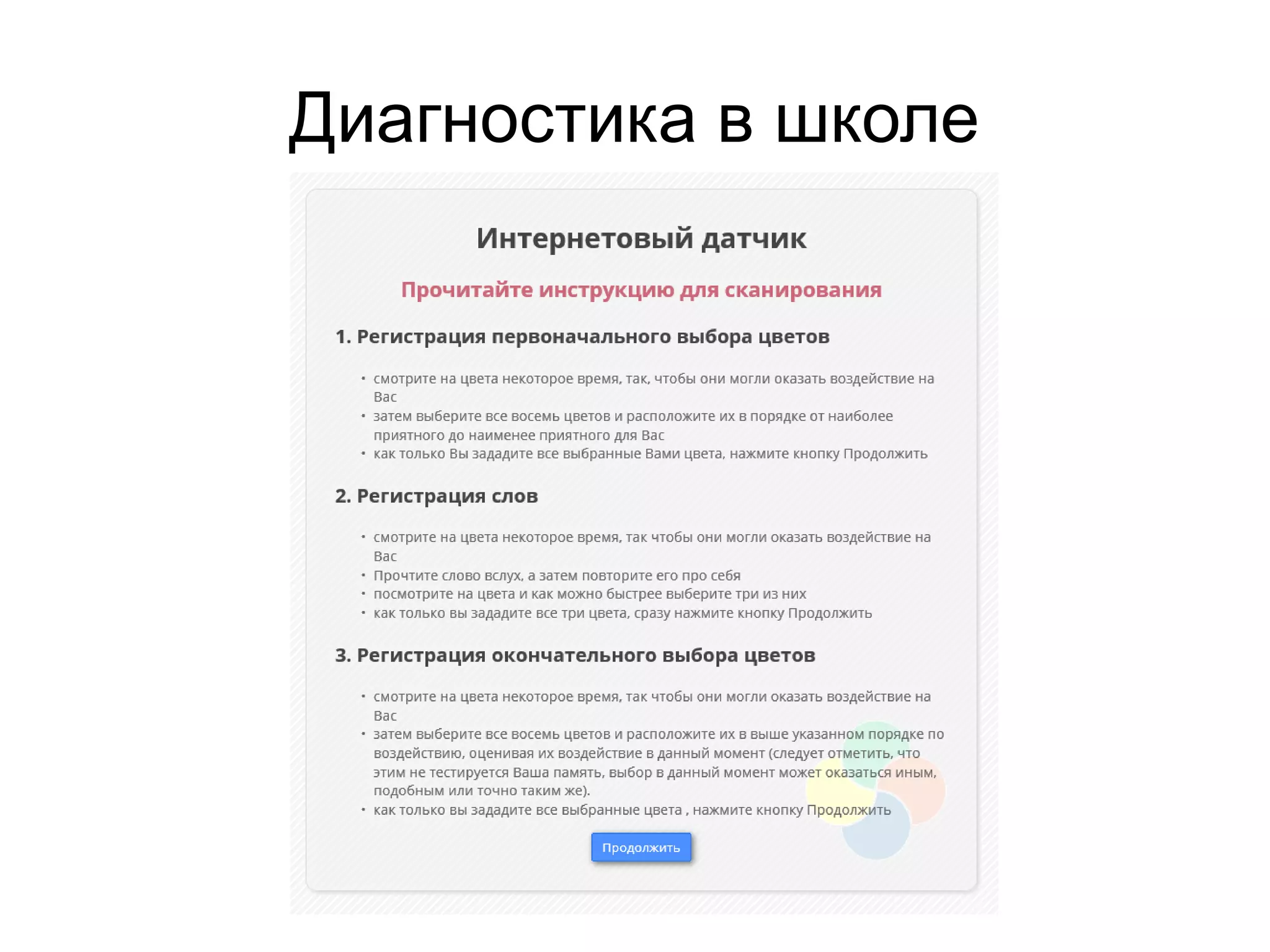 Brightlihgton Graphical guide for fist time administration use ru | ODP
