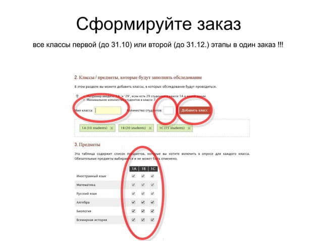 Brightlihgton Graphical guide for fist time administration use ru | ODP