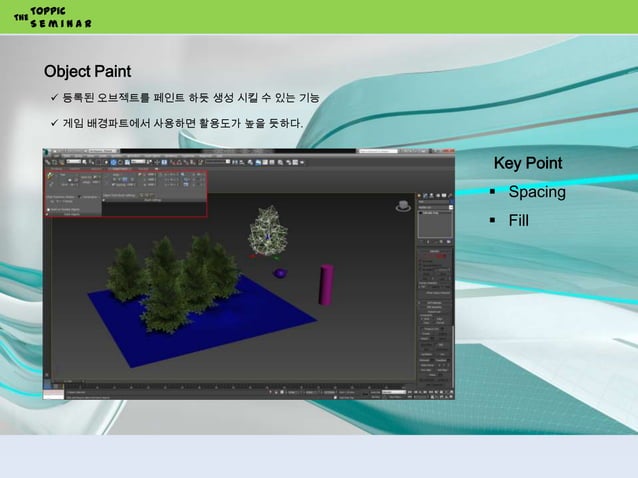 Graphite modeling tools | PPTX