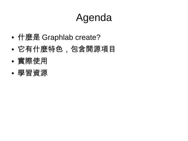 Graphlab Create 簡介 | PPT