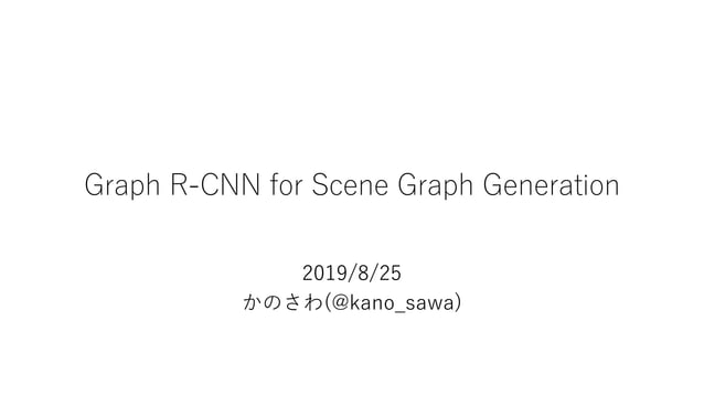Graph R-CNN for Scene Graph Generation | PPTX