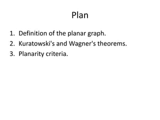 Graph Theory_part 2.pptx