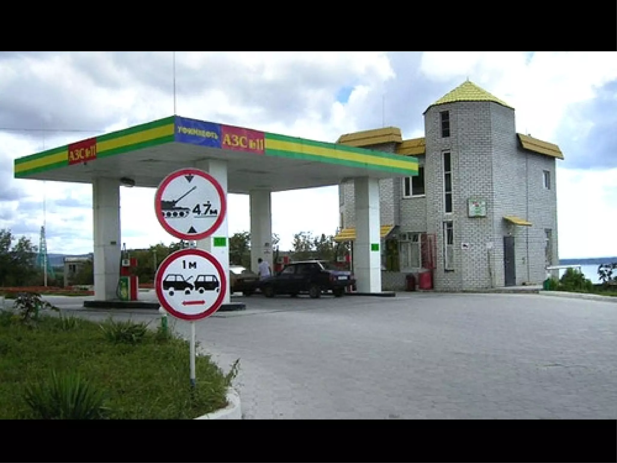 Grappige Borden Funny Signs | PPT