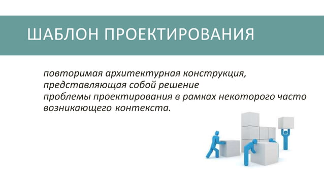 Grasp principles | PPT