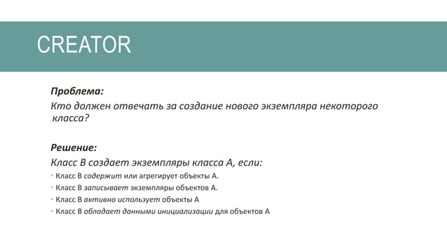 Grasp principles | PPT