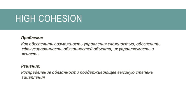 Grasp principles | PPT