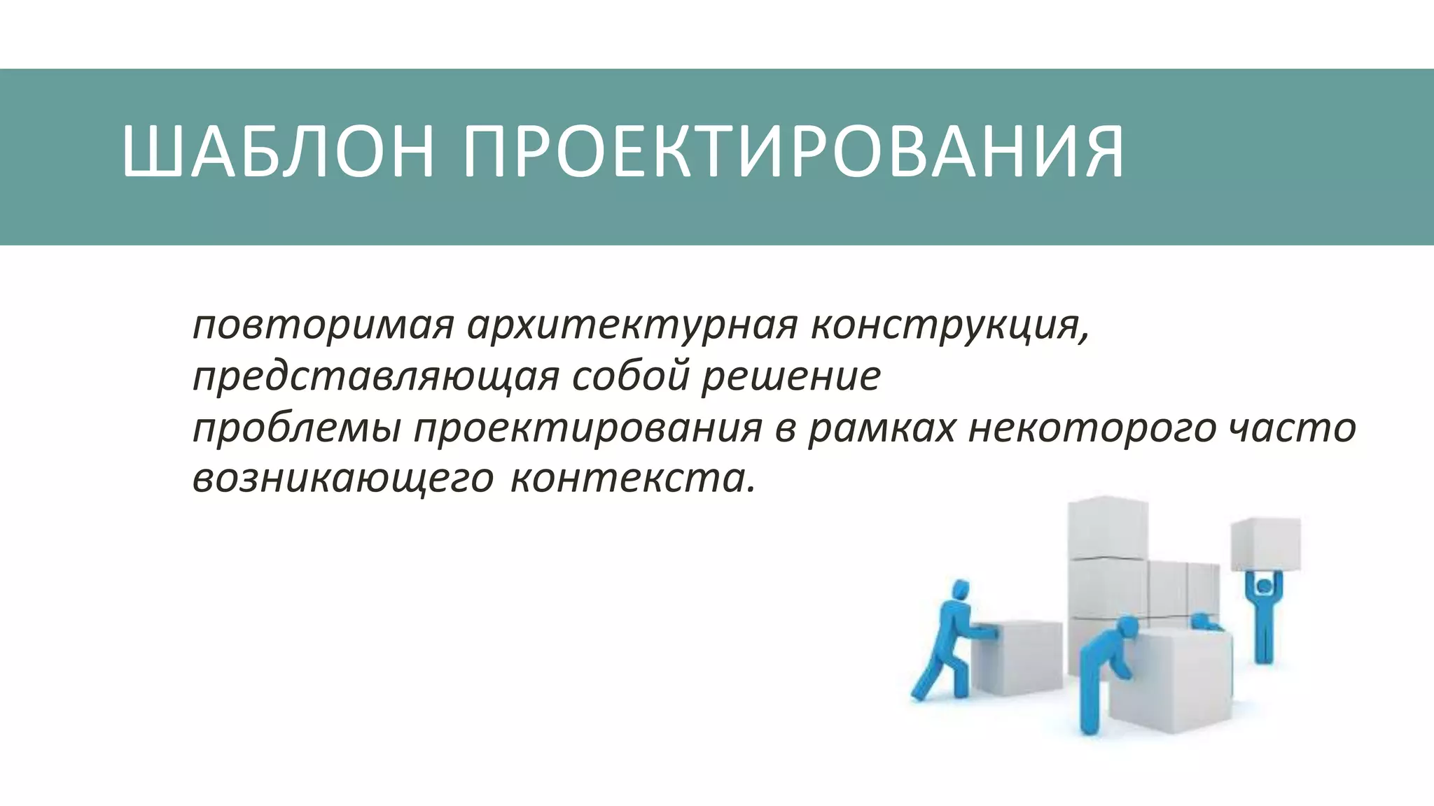 Grasp principles | PPTX