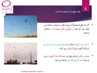 Grasshopper Optimization Algorithm.pptx