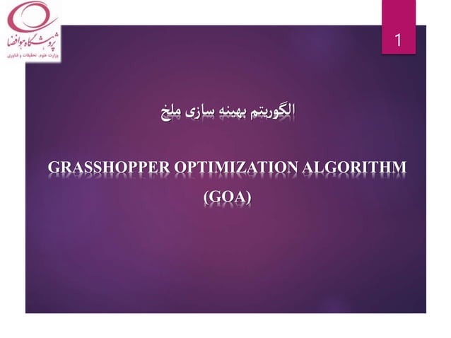 Grasshopper Optimization Algorithm Pptx