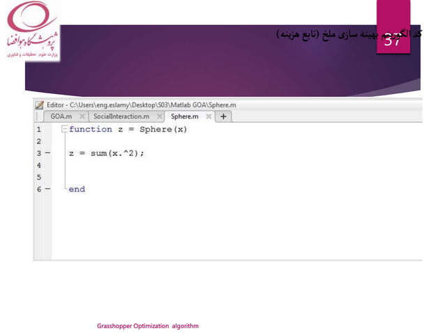Grasshopper Optimization Algorithm.pptx