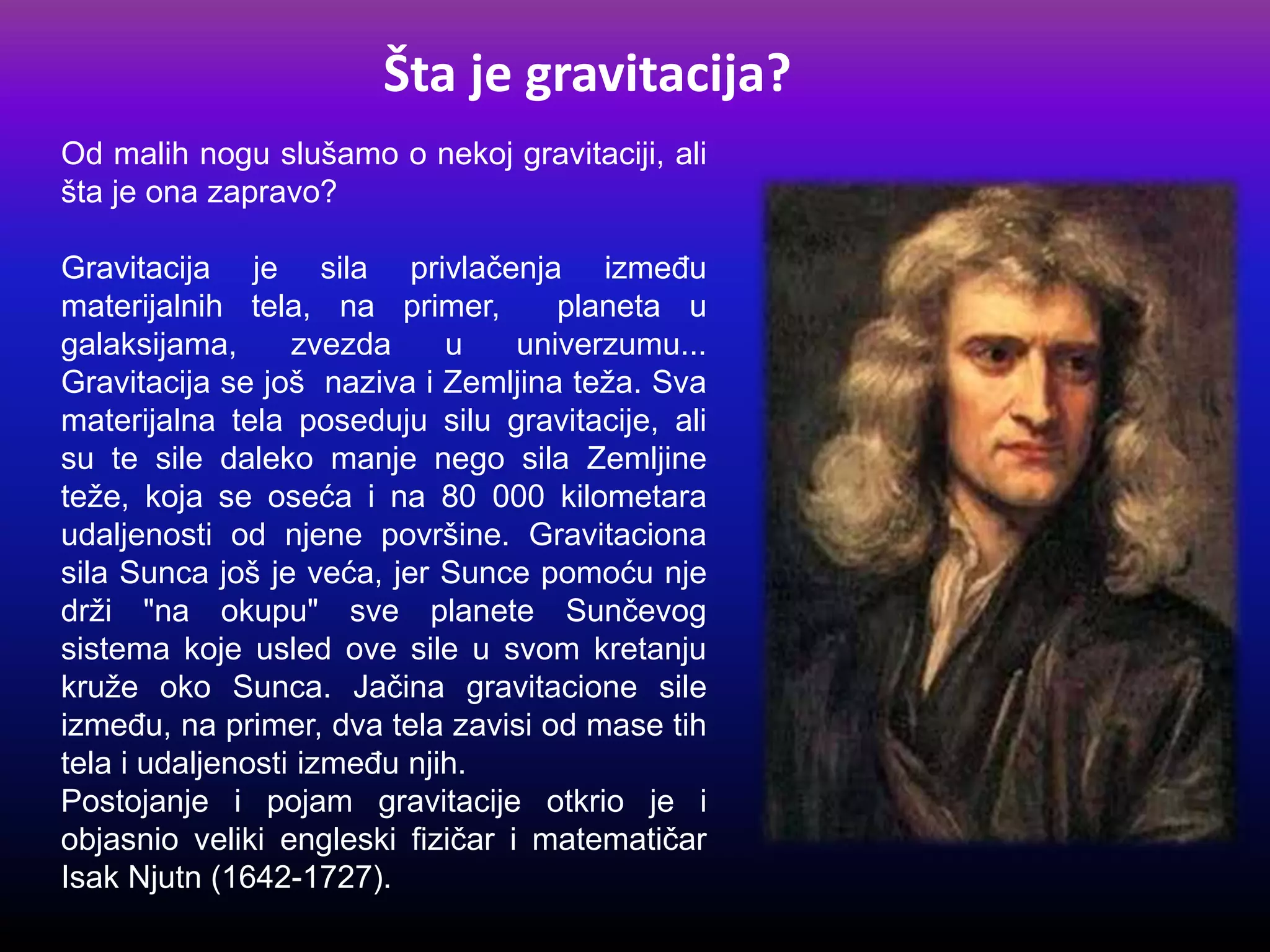 Gravitacija zanimljivosti | PPTX
