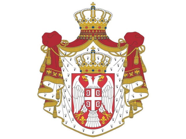 Grb Republike Srbije - Sombor | PPTX