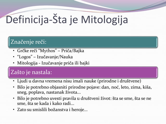 Grcka mitologija | PPTX