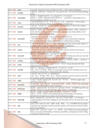 GRE English Vocabulary 2500 分级英语词汇GRE- 大师级必胜GRE词汇 | PDF