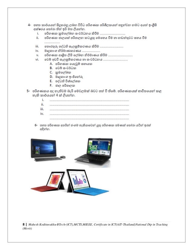Grade -9 ICT Lesson Notes
