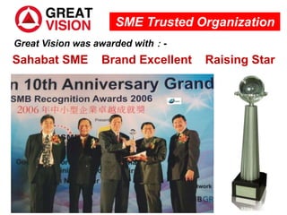 Great Vision Achievements | PPTX