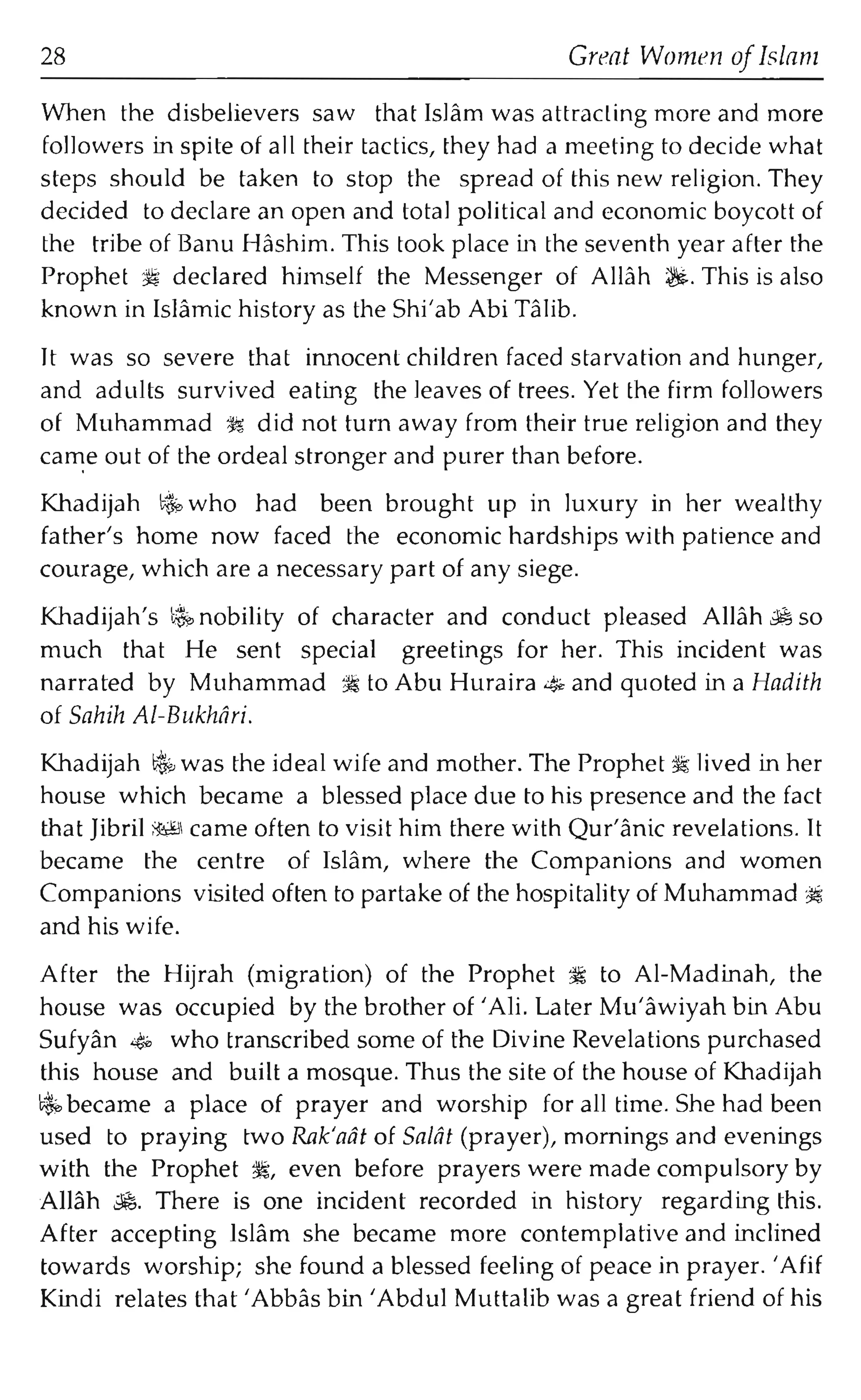 Great Women Of Islam | PDF