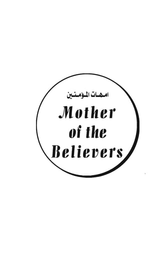 Great Women Of Islam | PDF
