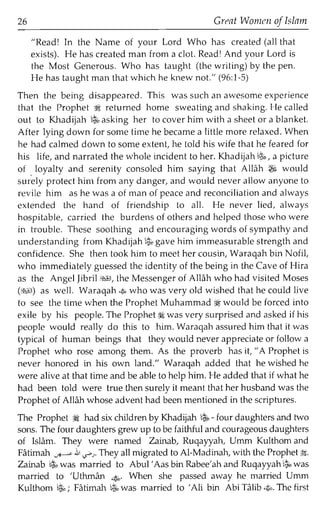 Great Women Of Islam | PDF