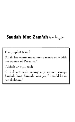Great Women Of Islam | PDF