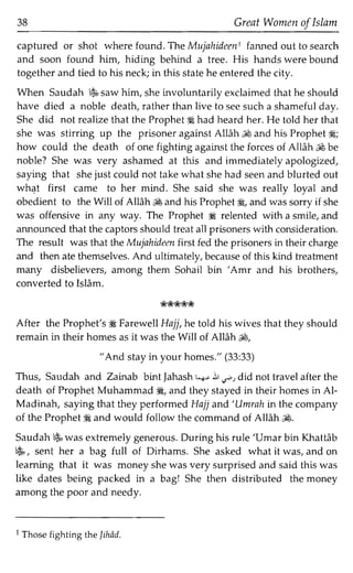 Great Women Of Islam | PDF