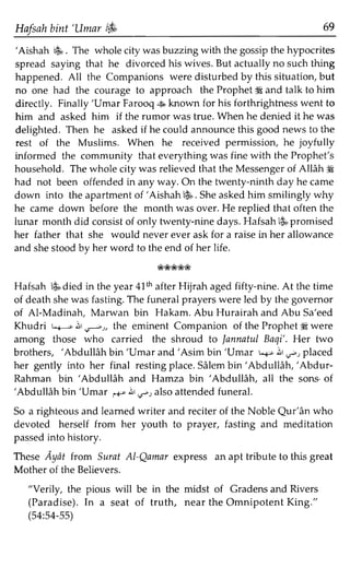 Great Women Of Islam | PDF