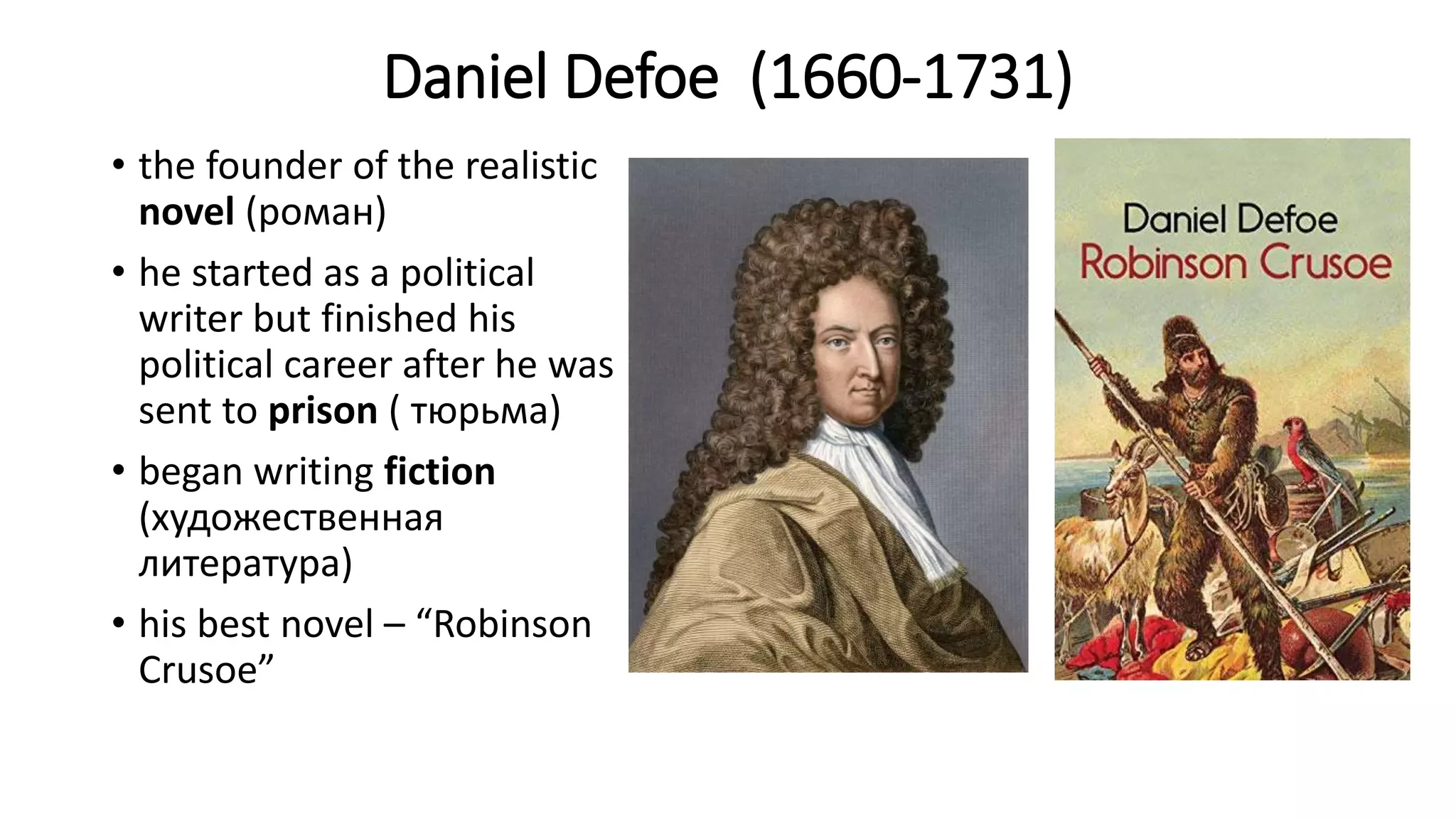 Great British children's writers | PPT