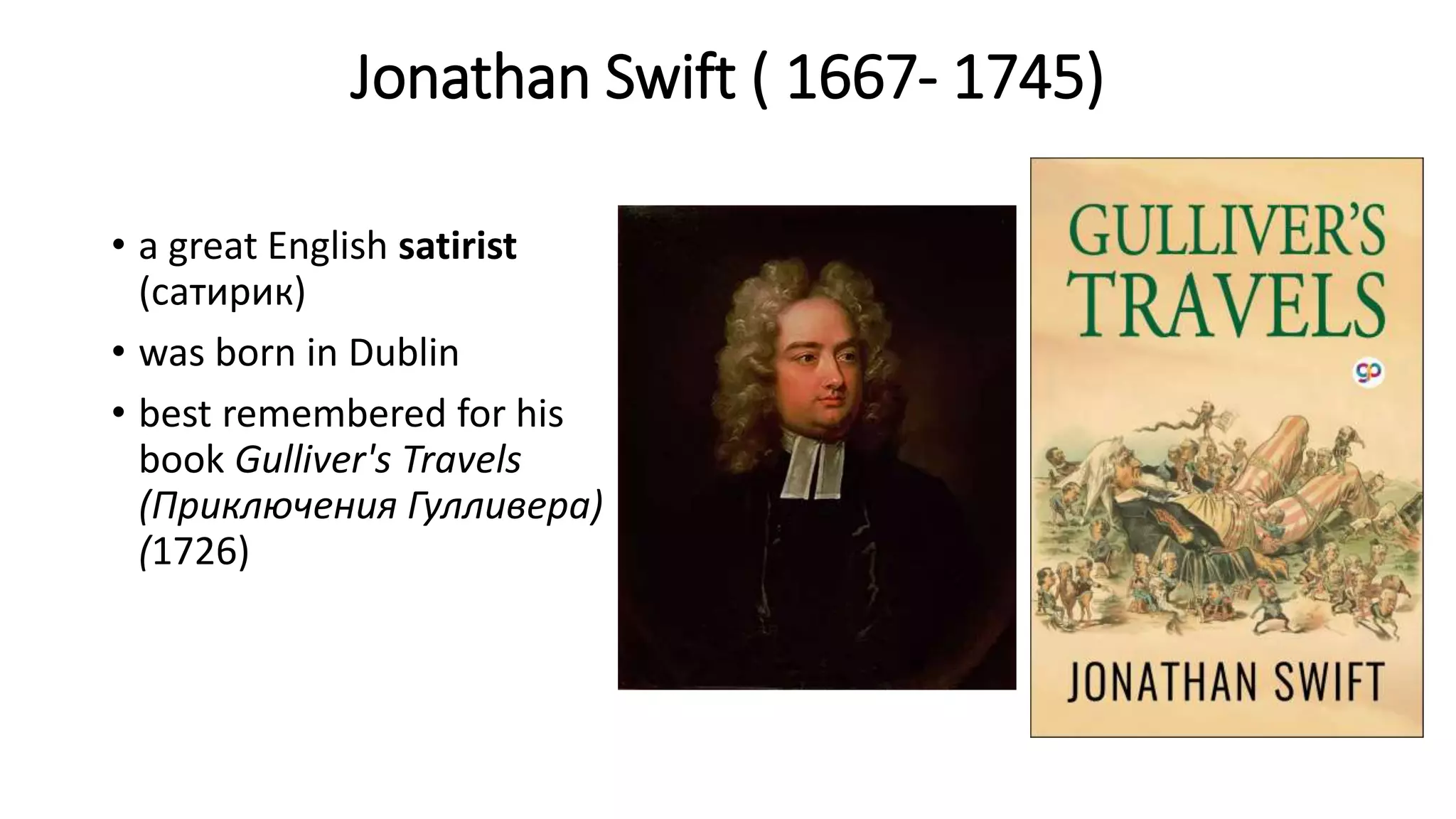 Great British children's writers | PPT